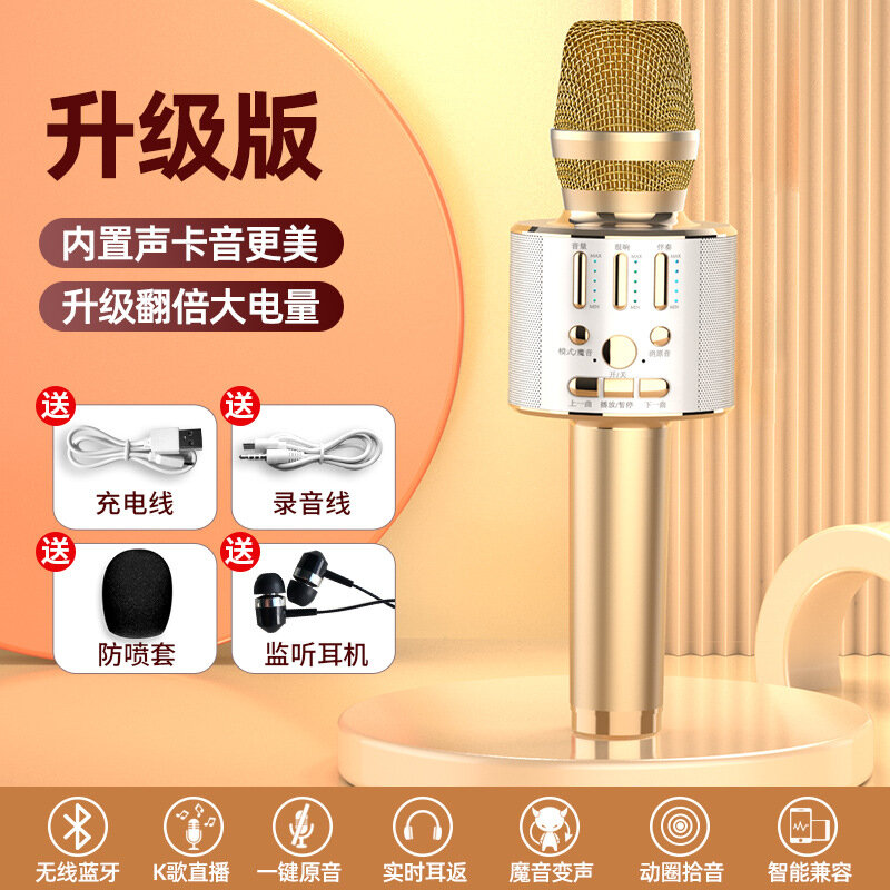 Микрофон и динамик, интегрированный микрофон для мобильного телефона, караоке-устройство с встроенной звуковой картой, беспроводной Bluetooth для домашнего телевизора, универсальное пение