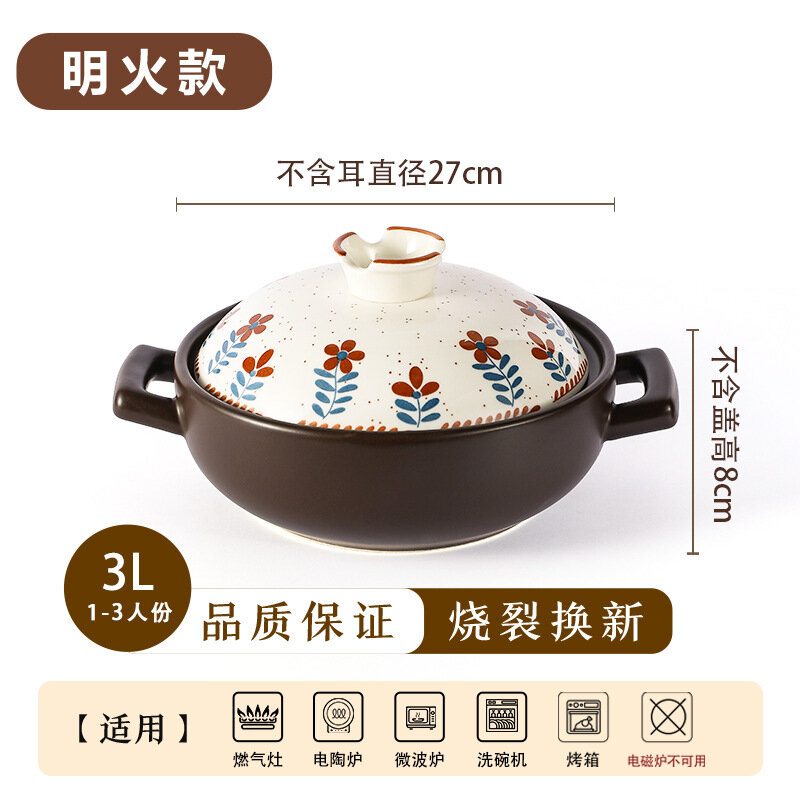 Японский глиняный горшок для супа, специальный горшок для тушения на газовой плите, устойчивый к высоким температурам, керамический глиняный горшок, не трескающийся при сухом горении, оптовая продажа