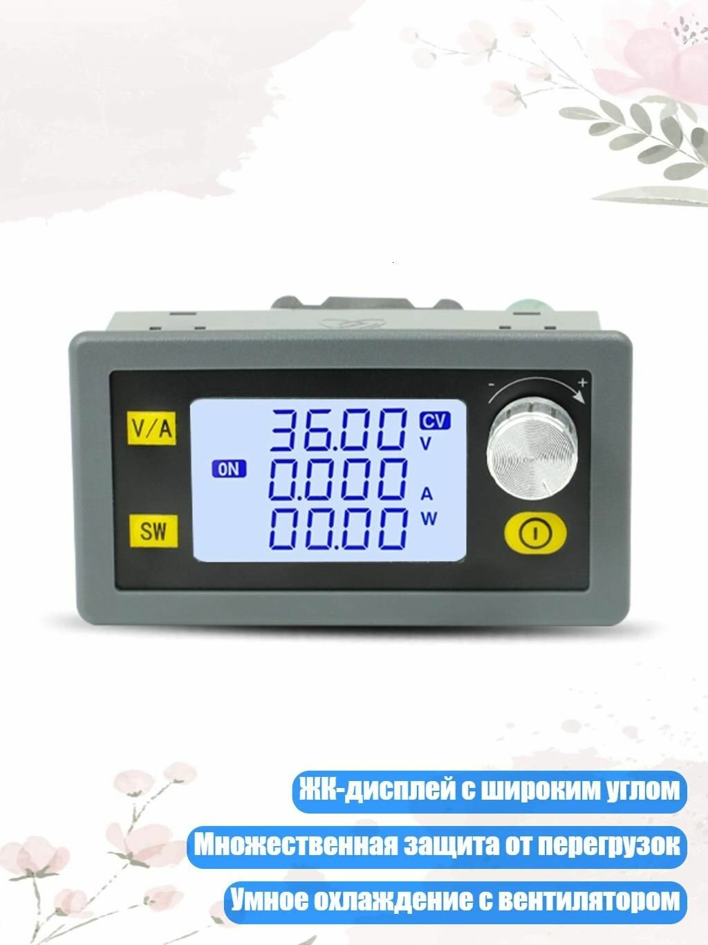 Регулятор напряжения и тока DC6 36V в DC0.6 36V/0-5A 80W CV-CC с LCD дисплеем