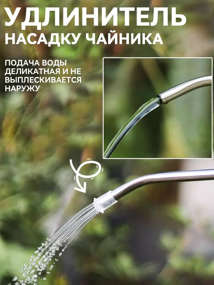 Лейка, 1.5 л 1 шт — фото 1