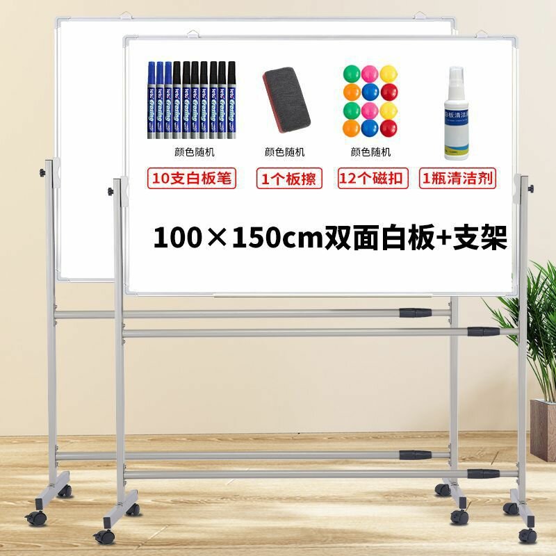 Черная доска Белая доска Кронштейн Тип Мобильная Магнитная Белая Доска Двусторонняя Дисплейная Доска Домашнее Обучение Офис
