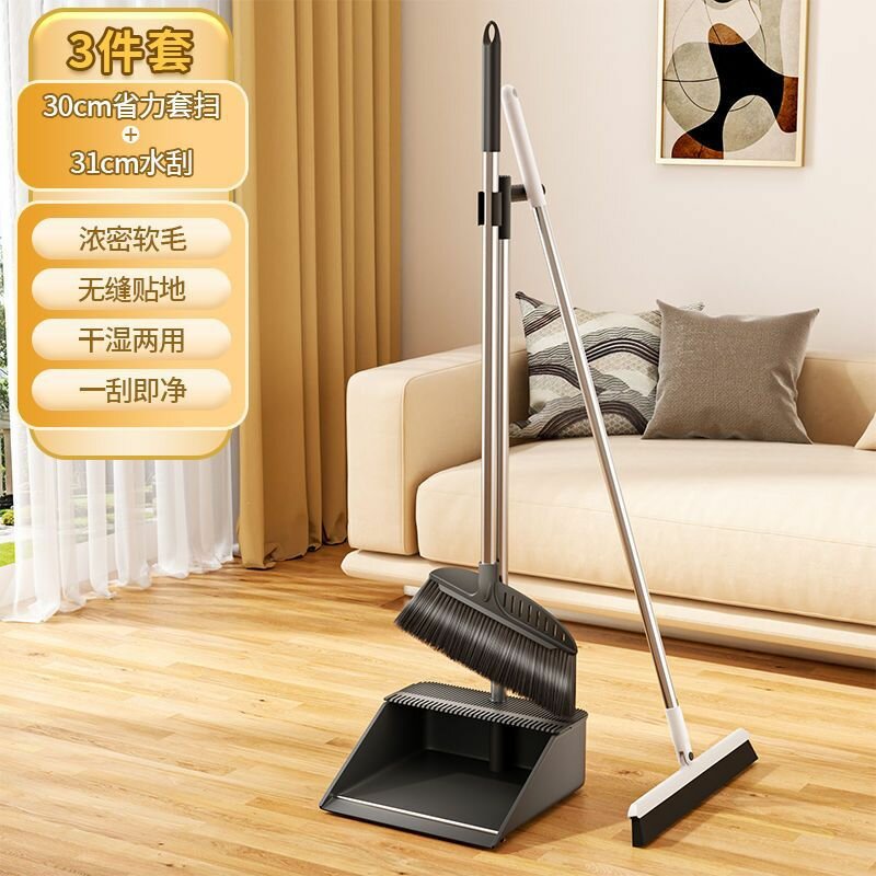 Набор из трех предметов: метла, швабра, совок, набор для уборки из четырех предметов, новая ленивая швабра без рук