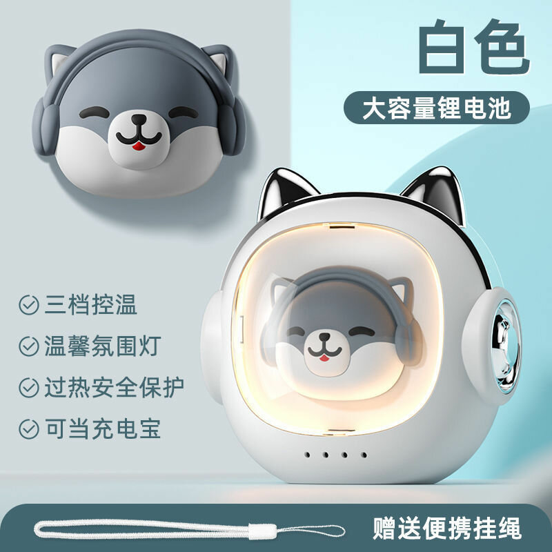 2025 Новый Взрывозащищенный Грелка для Рук и Power Bank 2-в-1 для Студенток Зимний Портативный Мини Грелка для Рук