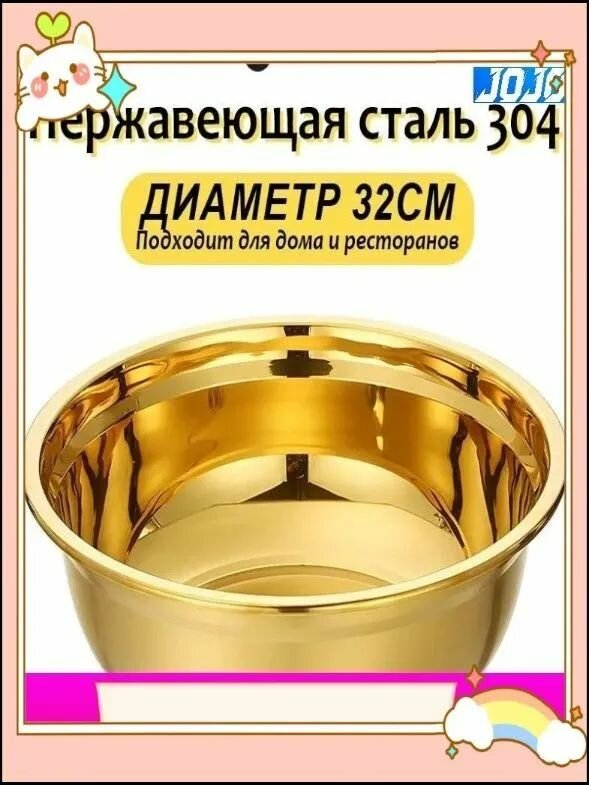 Таз для варки варенья, 7 л