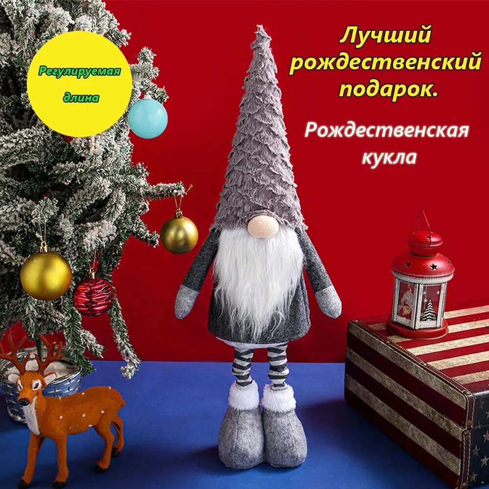 Елочная игрушка 7 см Мягкая игрушка серый, Декорированная, Новогодний принт, 1 шт.