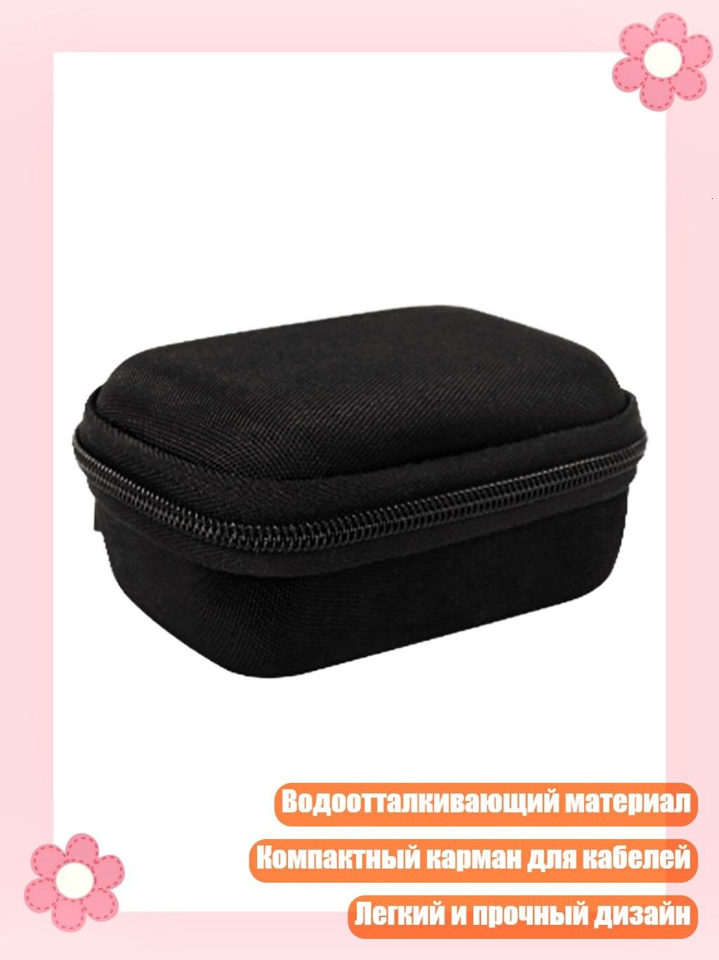 Чехол для внешнего аккумулятора 4500 мАч, Черный