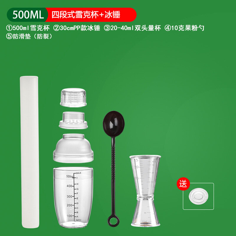 Шейкер с ручным прессом для лимона, ручной шейкер с мерной шкалой для молочного чая, инструменты для коктейлей, миксер-шейкер