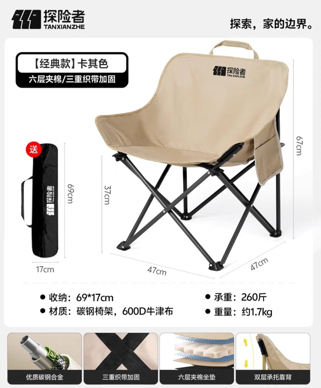 Кресло Explorer Moon Chair, складное кресло для кемпинга, портативное кресло-шезлонг, стул для рыбалки, пляжное кресло, стол и стулья для пикника.