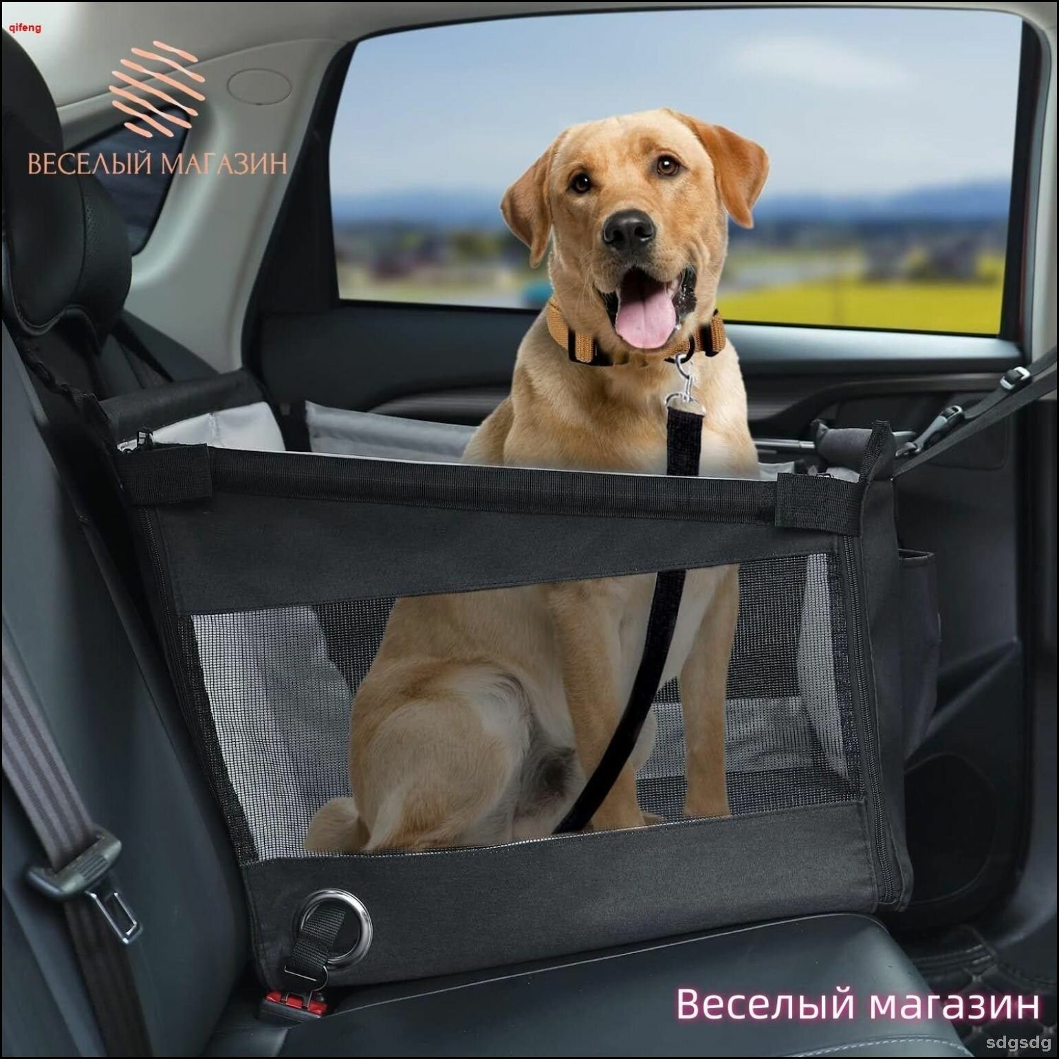 Автомобильный гамак-протектор Автомобильное сиденье, гамак для перевозки собак и кошек, черный
