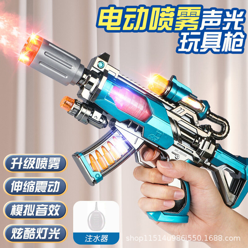 Детская электрическая игрушечная пушка со звуком, светом, музыкой, распылением, проекцией, пистолетом-пулеметом, симуляция игрушечной пушки для мальчиков оптом
