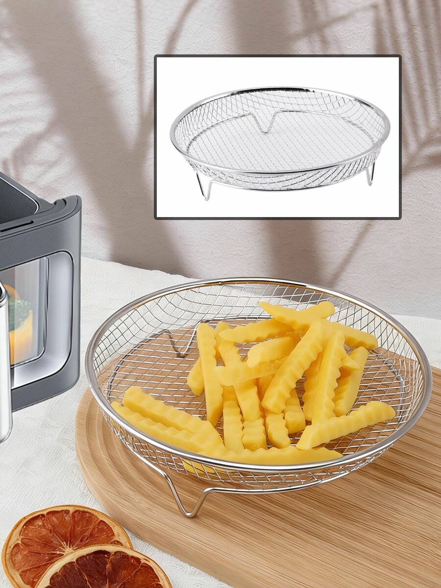Нержавеющая сталь решетки для аэрогриля, легко моется решетка для духовки, аксессуар для фритюрницы