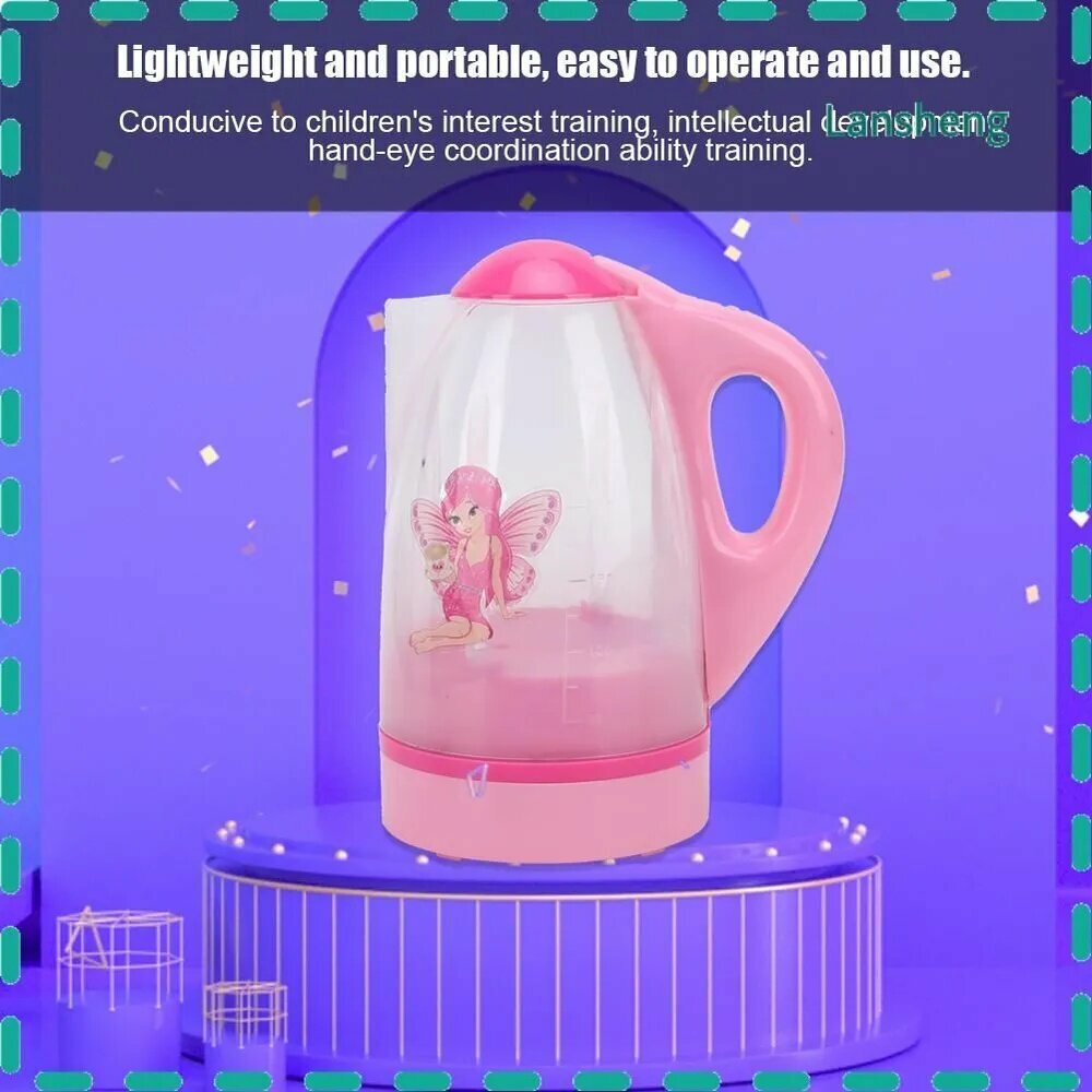 Электрическая игрушка чайника