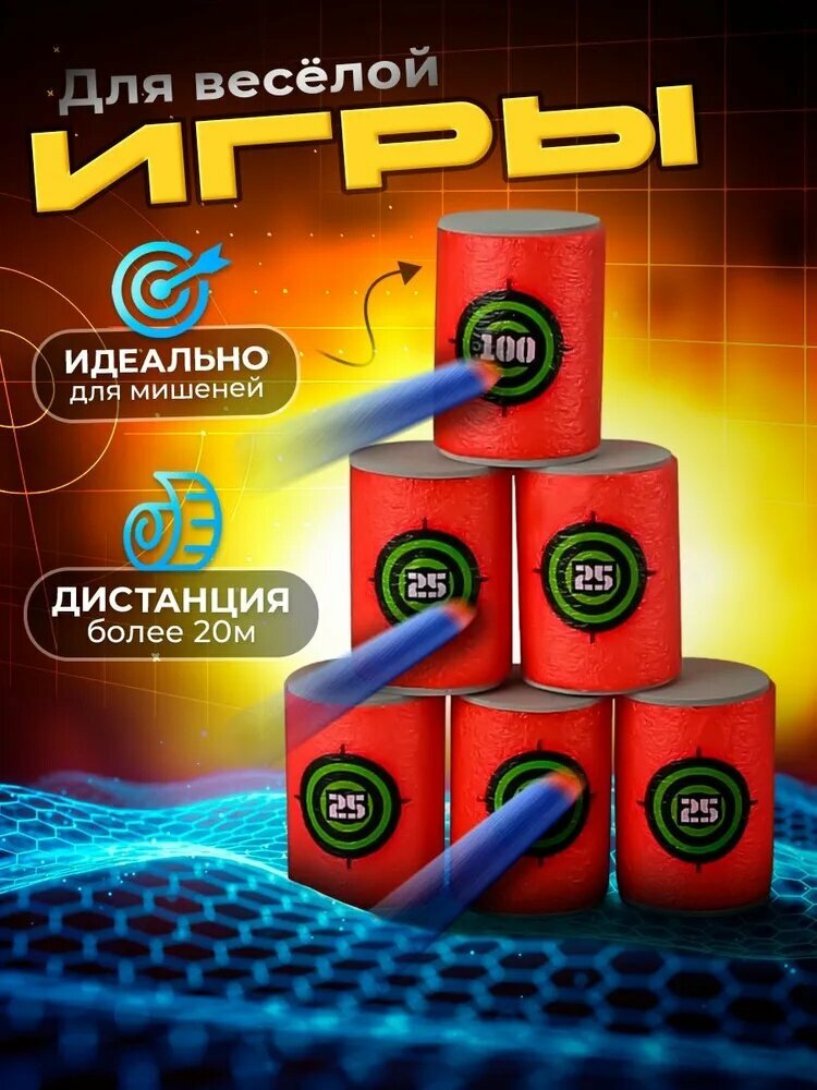 Патроны игрушечные — фото 1