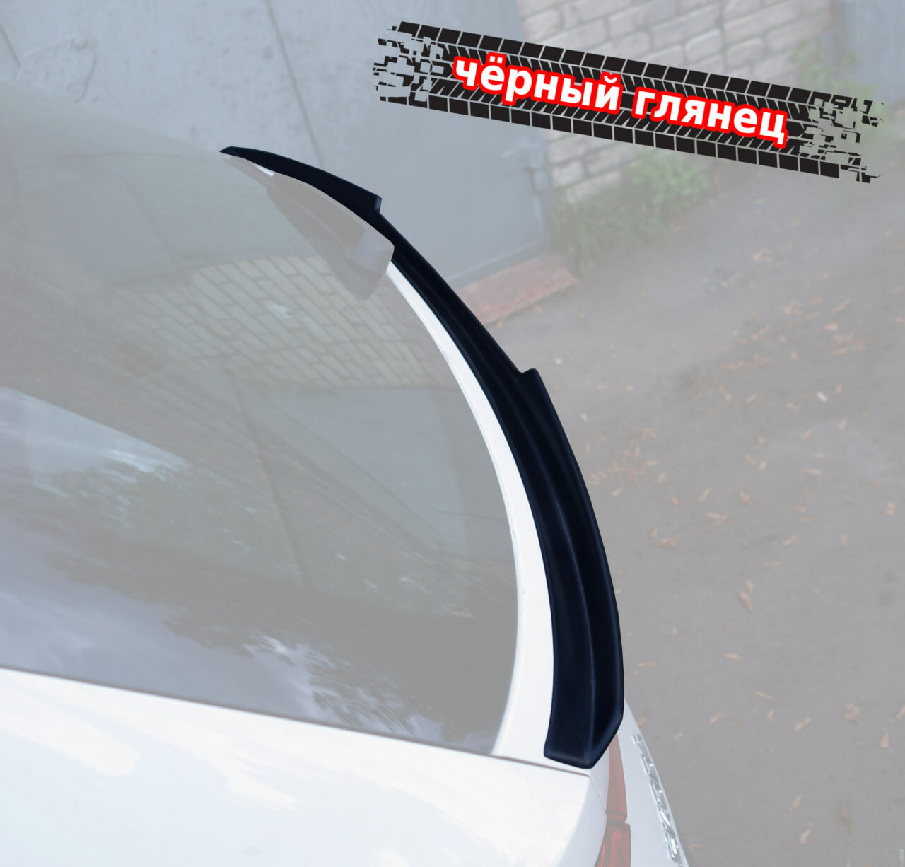 Спойлер лезвие крышки багажника (нижний) Skoda Kodiaq 1 SK1-BOTTOM-TS1G