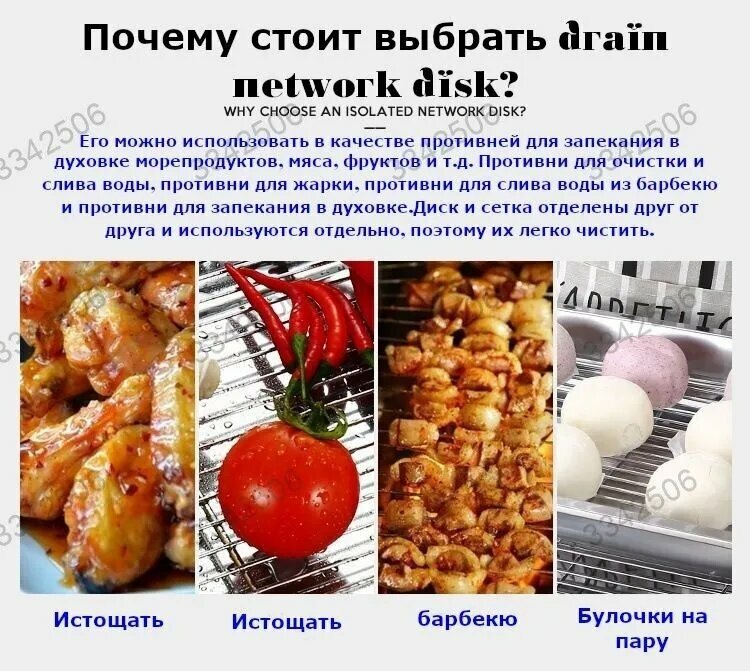 Противень, 40 см х 30 см — фото 1