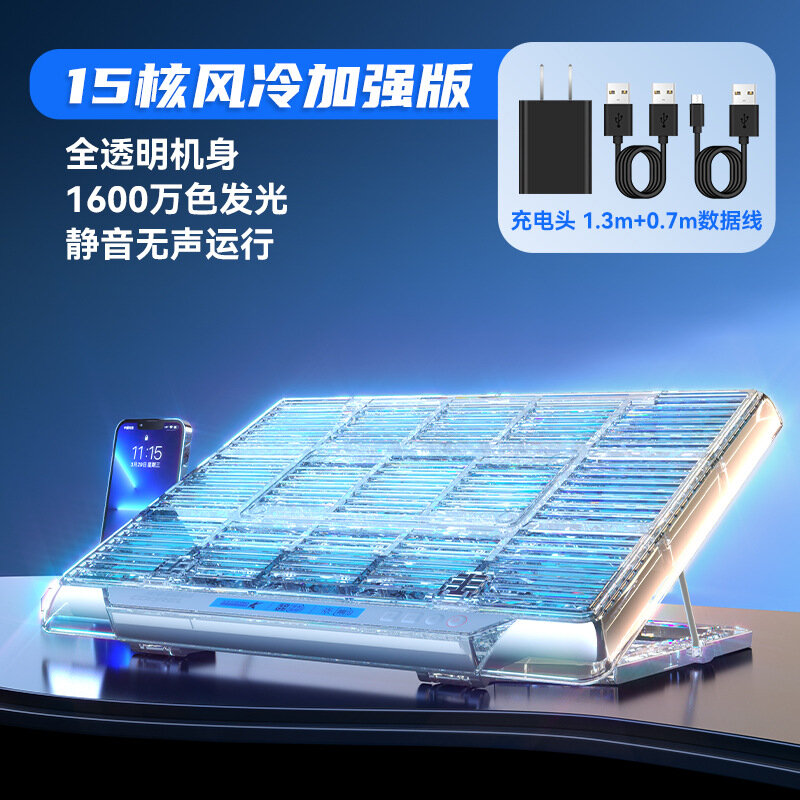 Охлаждающая подставка для ноутбука Cooler Ice Noble, бесшумный вентилятор для игрового ноутбука