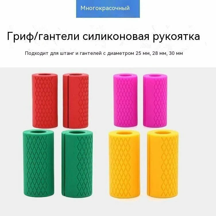 Расширитель грифа — фото 1