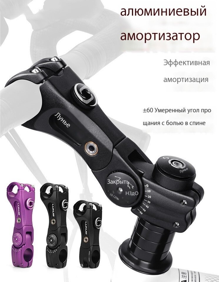 Регулируемый шток амортизатора для горных дорог и бездорожья, 31,8*140 мм,