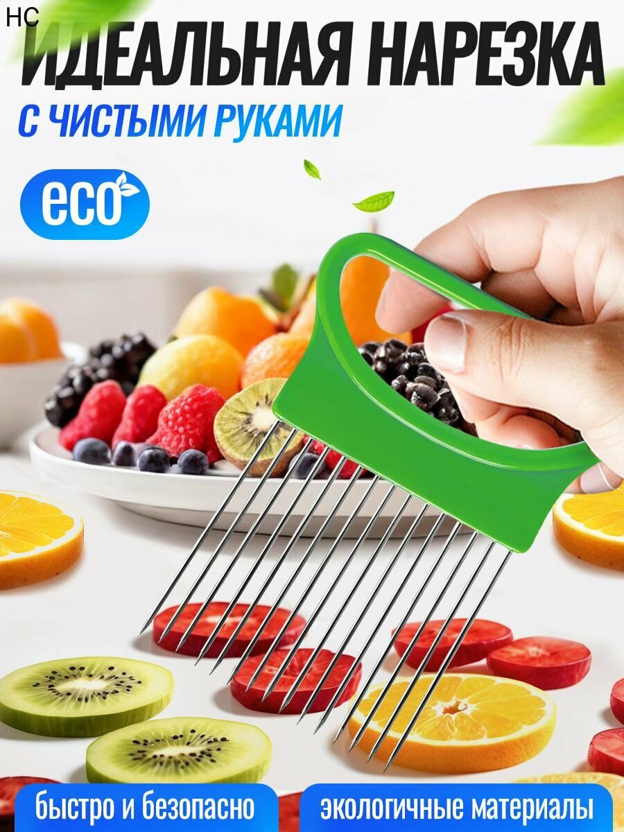 Чеснокодавилка — фото 1