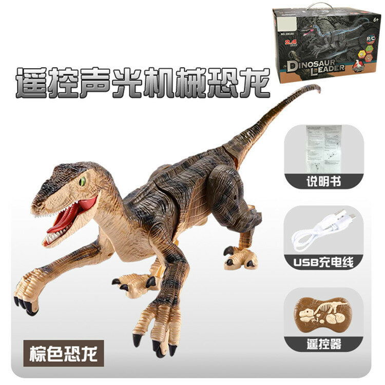 Детская симуляция перезаряжаемого дистанционного управления, распыляющего динозавра 2.4G, звук и свет, электрическая интеллектуальная модель динозавра, игрушка от фабрики