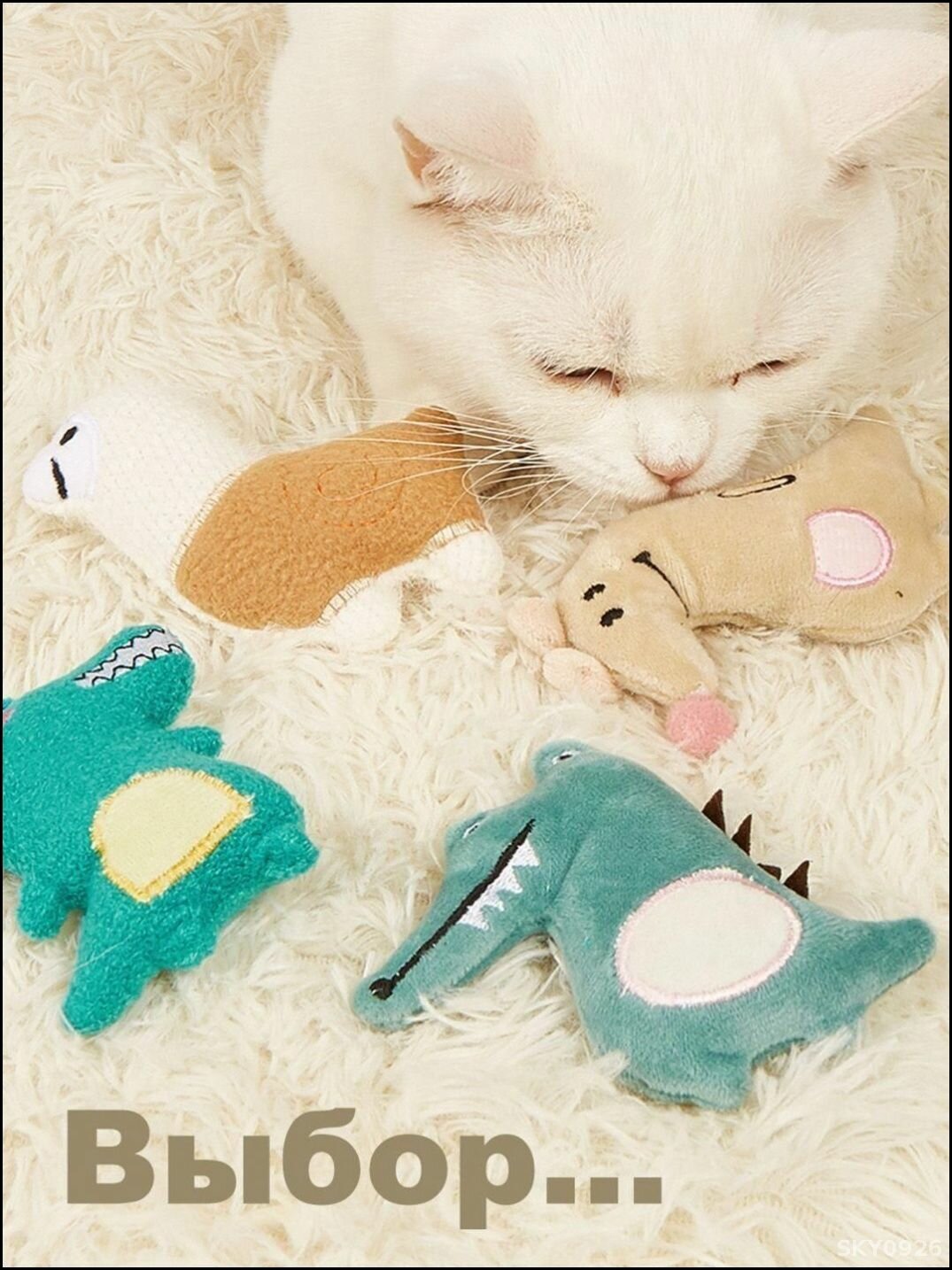 Эксклюзивный набор 5 игрушек для кошек с мятой