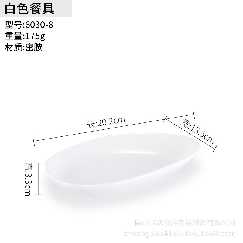 Нерегулярные треугольник пластины меламин закуска Творческий горячий горшок Ресторан холодное блюдо специальной формы