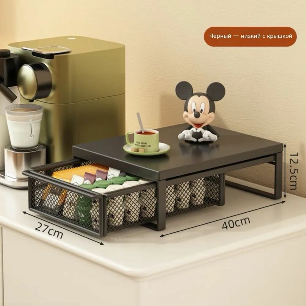 Полка для барной стойки Настольная Угловая, 27х40х12.5 см, 1 шт.