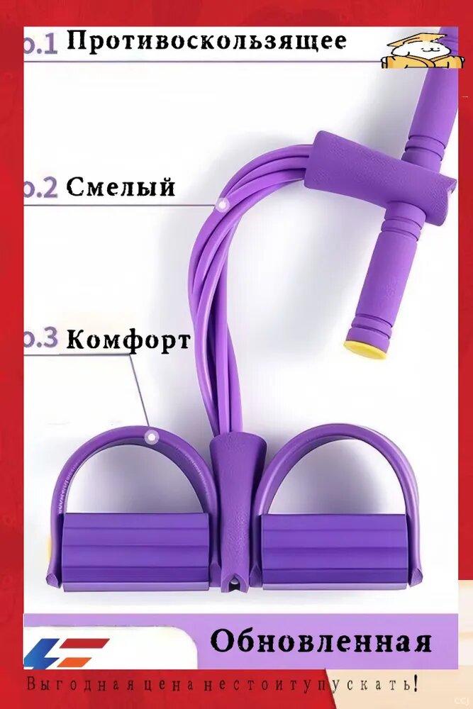 Эспандер , 1 шт — фото 1