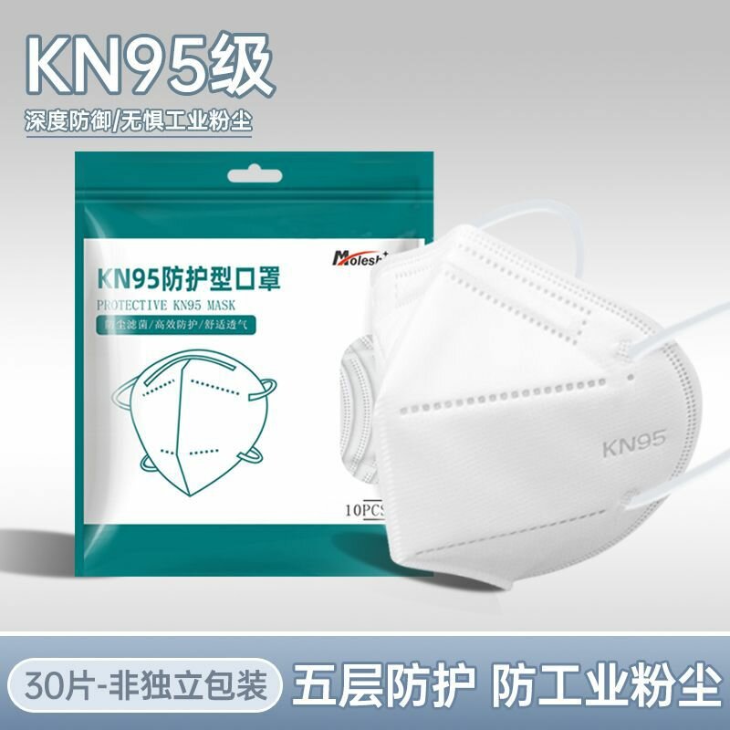 Новая улучшенная маска KN95 с дыхательным клапаном, защита от пыли, формальдегида, сварки и шлифовки, защита от дымки