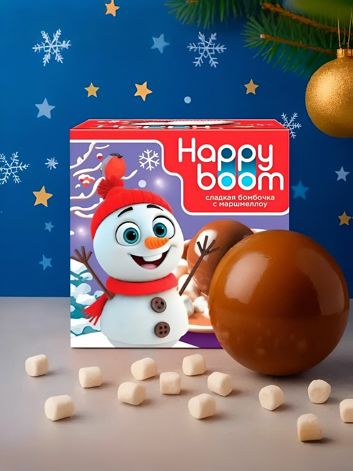 Шоколадная бомбочка с маршмеллоу, Happy boom, 28 г.