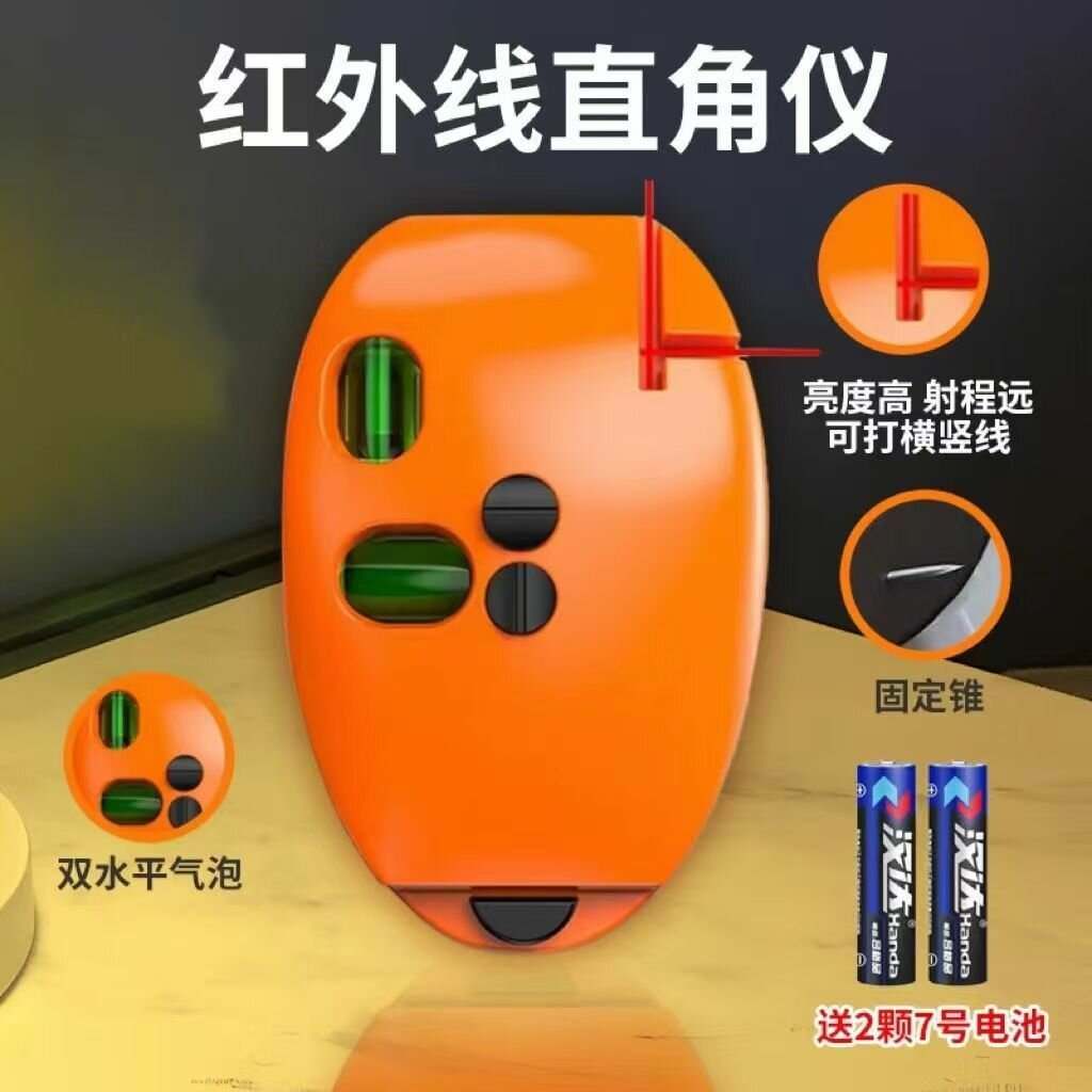 Электронный лазерный уровень, инфракрасный проектор с 90 линиями, чернильный фонтан, маленький, мощный свет, автоматическая высокая точность, наземная линия