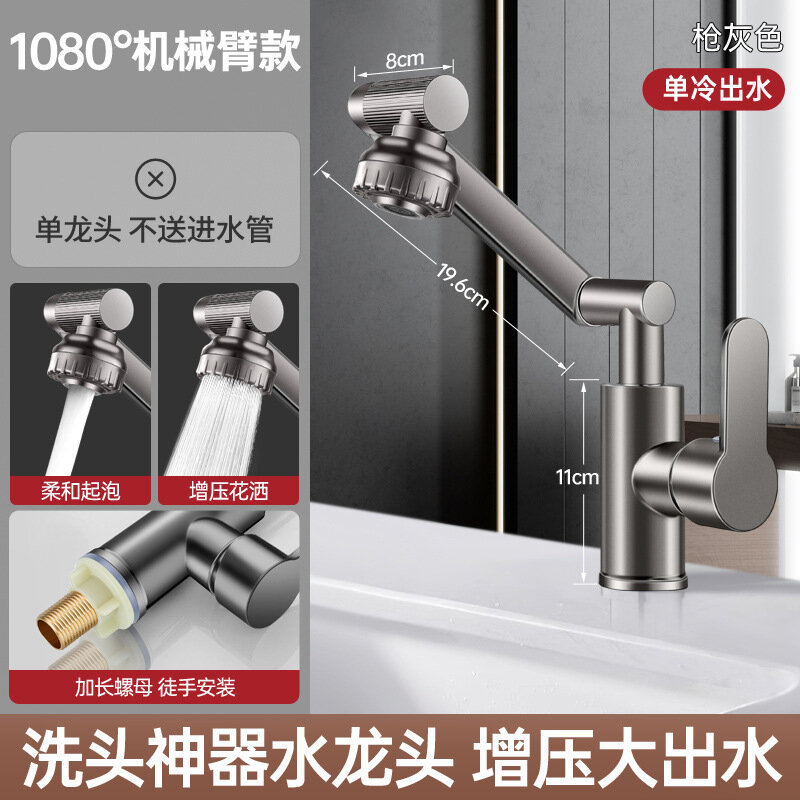 Универсальный смеситель с механической рукояткой для раковины, кухни, ванной, горячей и холодной воды, домашней раковины, для умывания, смеситель для умывальника