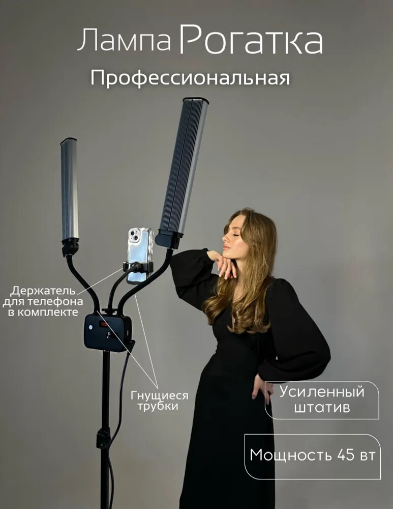 Накамерный свет для фото и видеокамер, двойная светодиодная лампа со штативом и держателем для телефона
