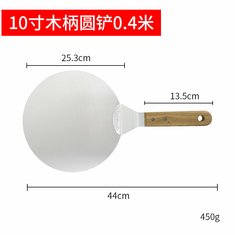 Удлиненная большая лопатка для пиццы, 12-дюймовая лопатка для выпечки 14inch, большая лопатка для переворачивания и переноски хлеба и пиццы.