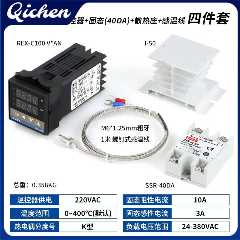 Комплект термостатов REX-C100 из четырех частей /линия измерения температуры SSR40DA твердотельный релейный радиатор