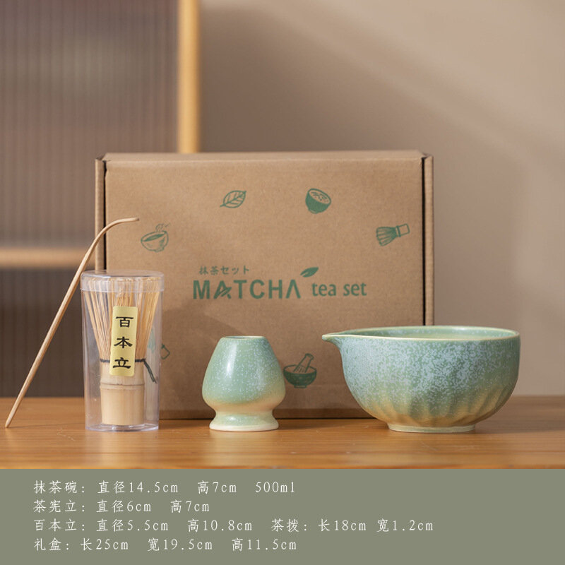 Японская чаша для матча для взбивания матча, инструмент для чайной церемонии династии Сун, керамическая чаша для чая, чайная чашка, щетка для размешивания матча, набор для чайной церемонии