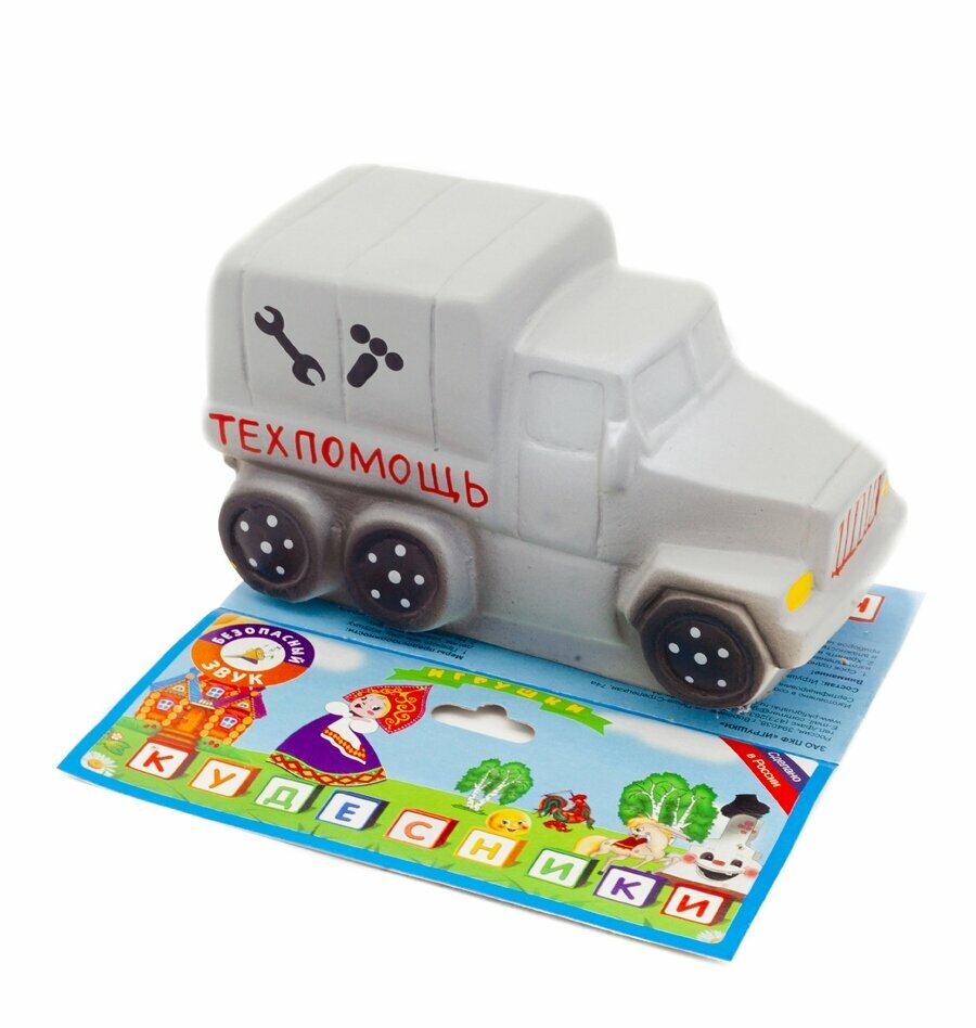 ПКФ Игрушки-Воронеж Пластизоль Машина Техпомощь СИ-612 с 3 лет