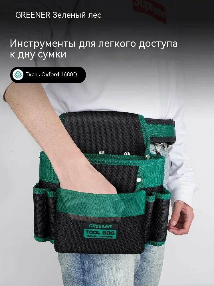 Сумка для инструментов и шуруповерта на пояс, для хранения инструментов