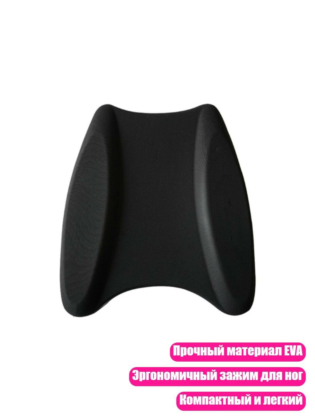 Доска для плавания с плавниками, тренажер для бассейна и океана