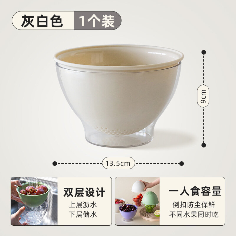 Двухслойная корзина для слива допамина, домашняя милая корзина для фруктов, фильтр для мытья, водяная корзина два в одном, утолщенная тарелка для фруктов, корзина для мытья