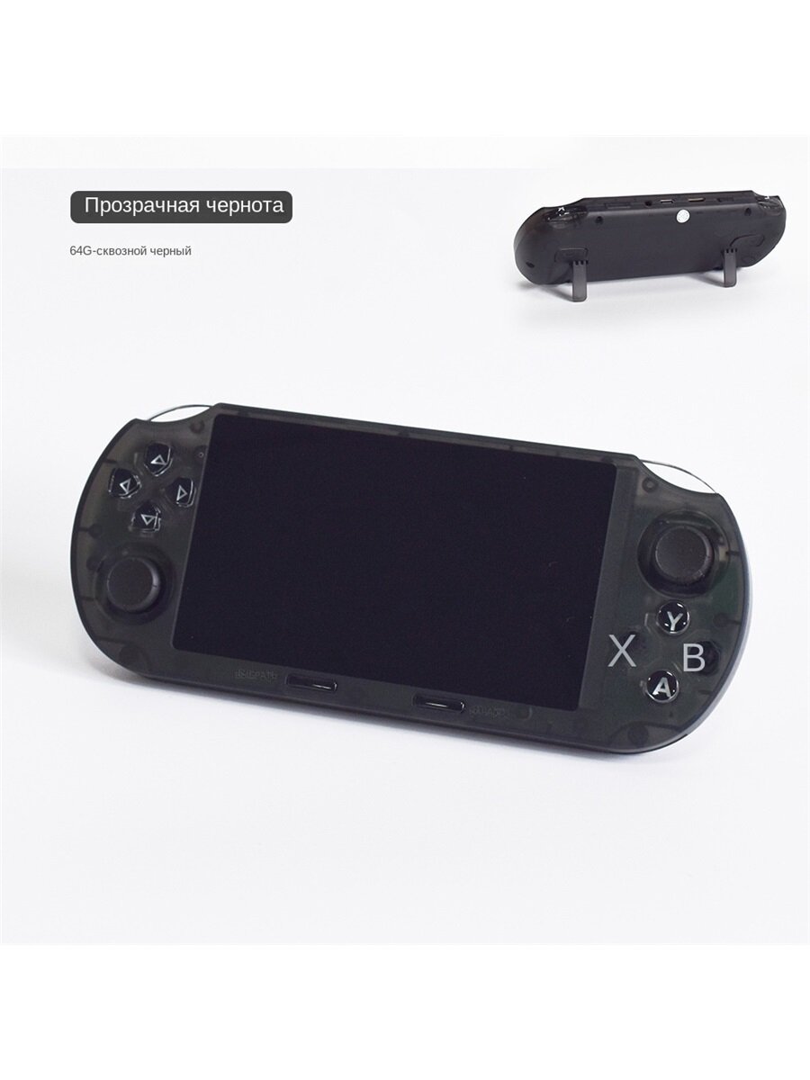 Портативная игровая консоль SF3000 в стиле Ретро с системой Linux, 4,5-дюймовый экран 854*480 Ips, 3000 мАч, Портативный карманный видеоплеер, игры