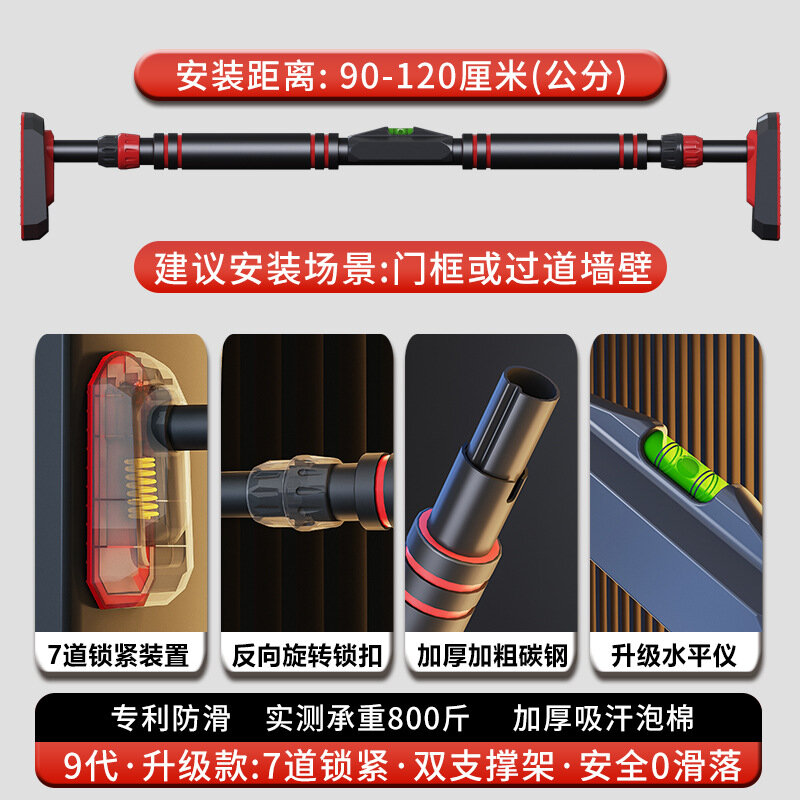 Домашний турник для двери без сверления, тренажер для подтягиваний в помещении, оборудование для фитнеса, инструмент для выравнивания, турник