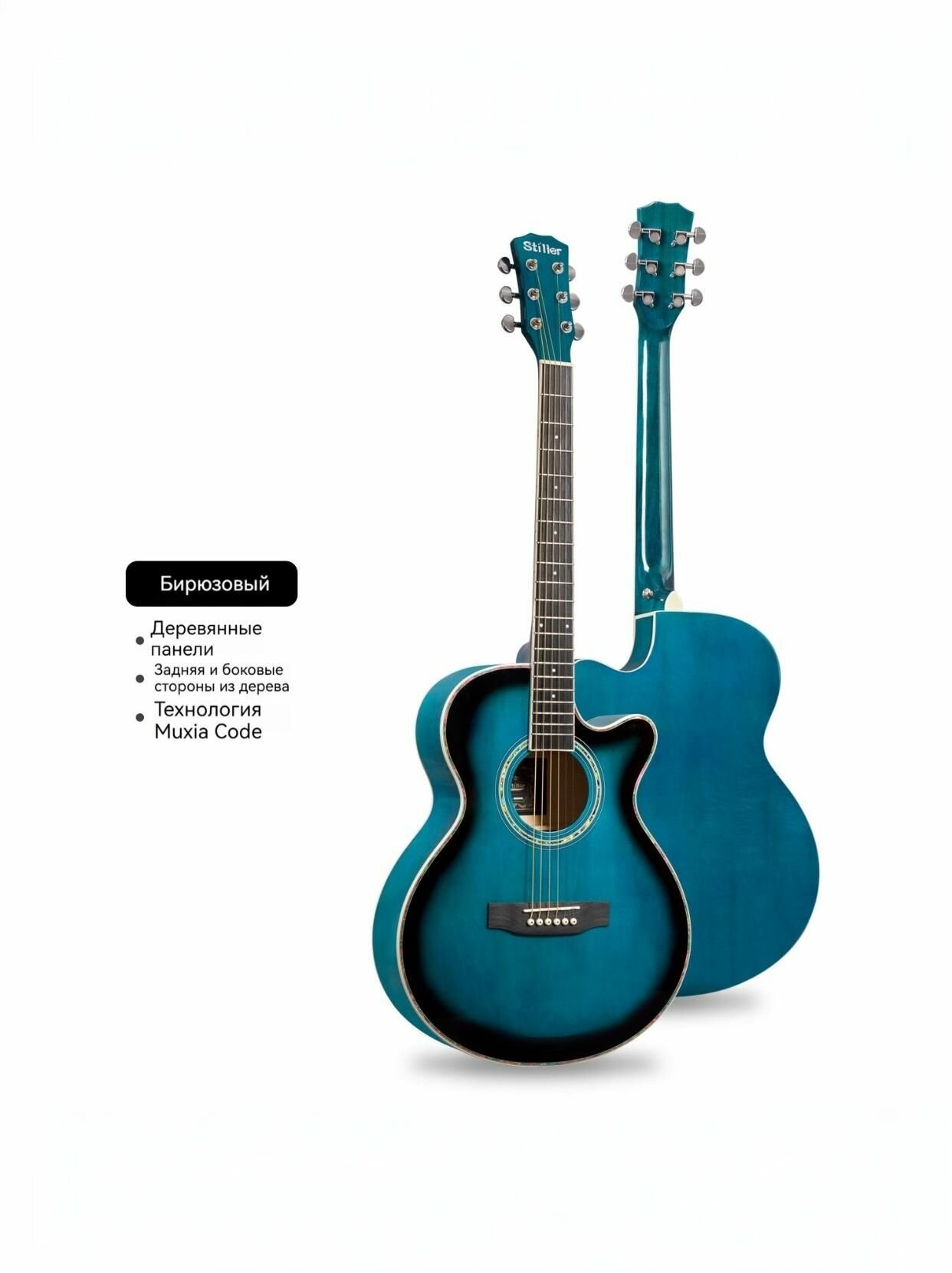 Высококачественная 40-дюймовая гитара из массива дерева, гитара для начинающих, инструмент для взрослых