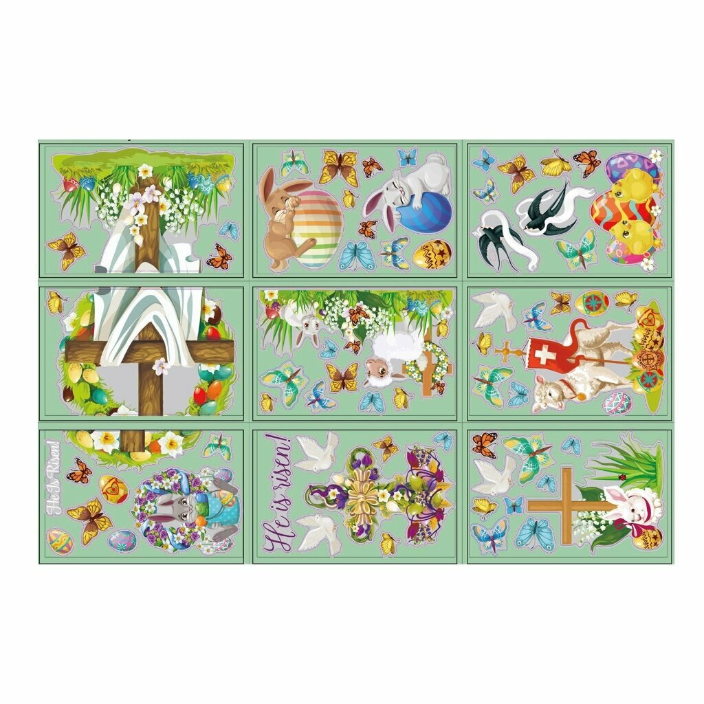 Праздничная Статическая Наклейка На Окно Для Украшения Дома И Церкви Наклейка Легко Наносится И Удаляется 9 шт./компл.