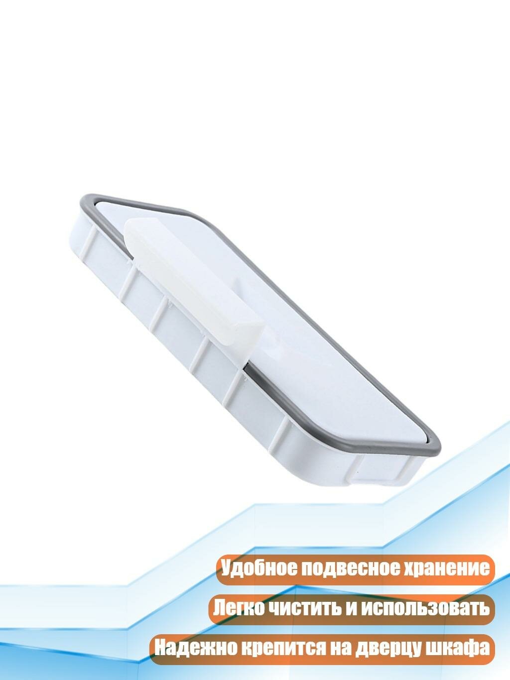 Органайзер для мусорного ведра над шкафом