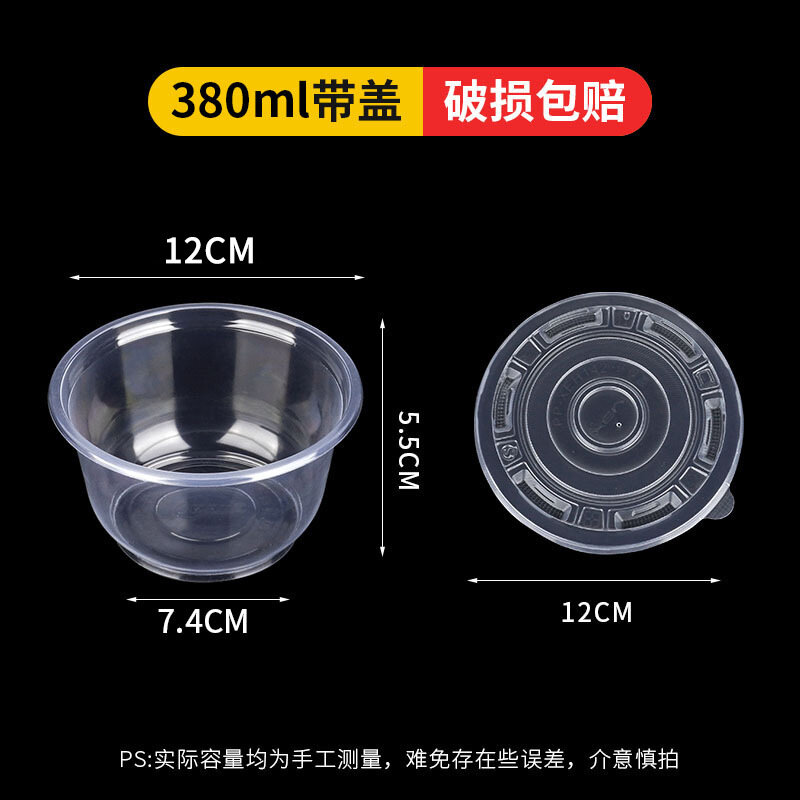 Одноразовая миска, утолщенная, пищевого качества, круглая коробка для еды на вынос, суповая миска, пластиковая коробка для фастфуда, миска для холодной лапши и льда