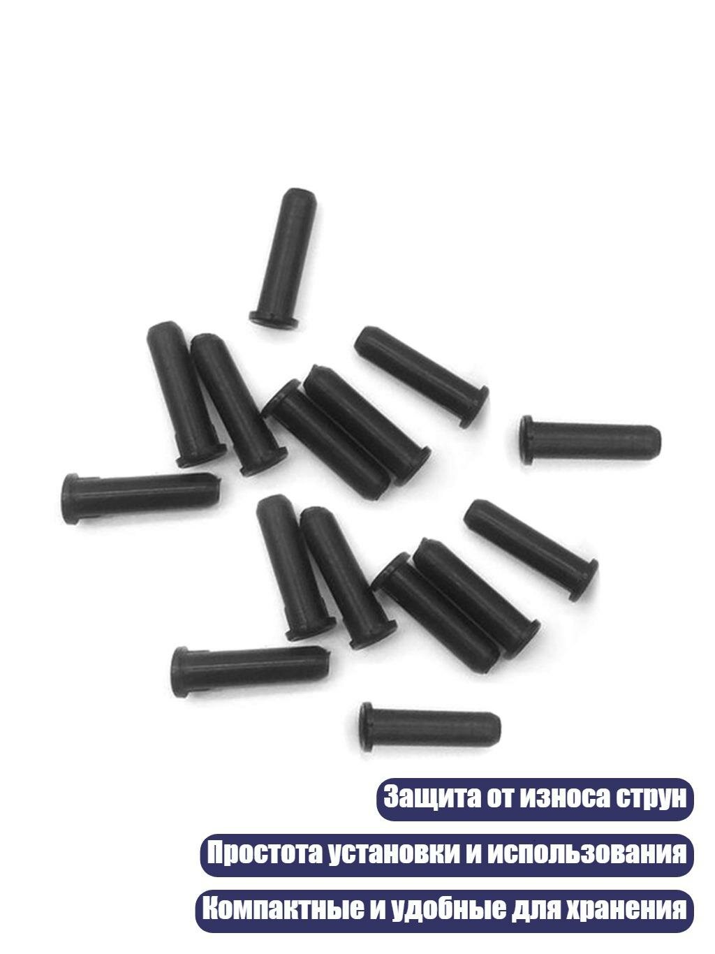 Теннисные громметы для струн, 3,2 раза по 15 мм