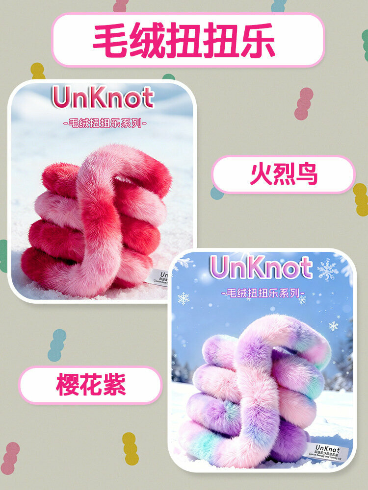 Плюшевая игрушка Twist Официальная подлинная американская танго в том же стиле, универсальная игрушка для снятия стресса, бесшумная версия для девочек