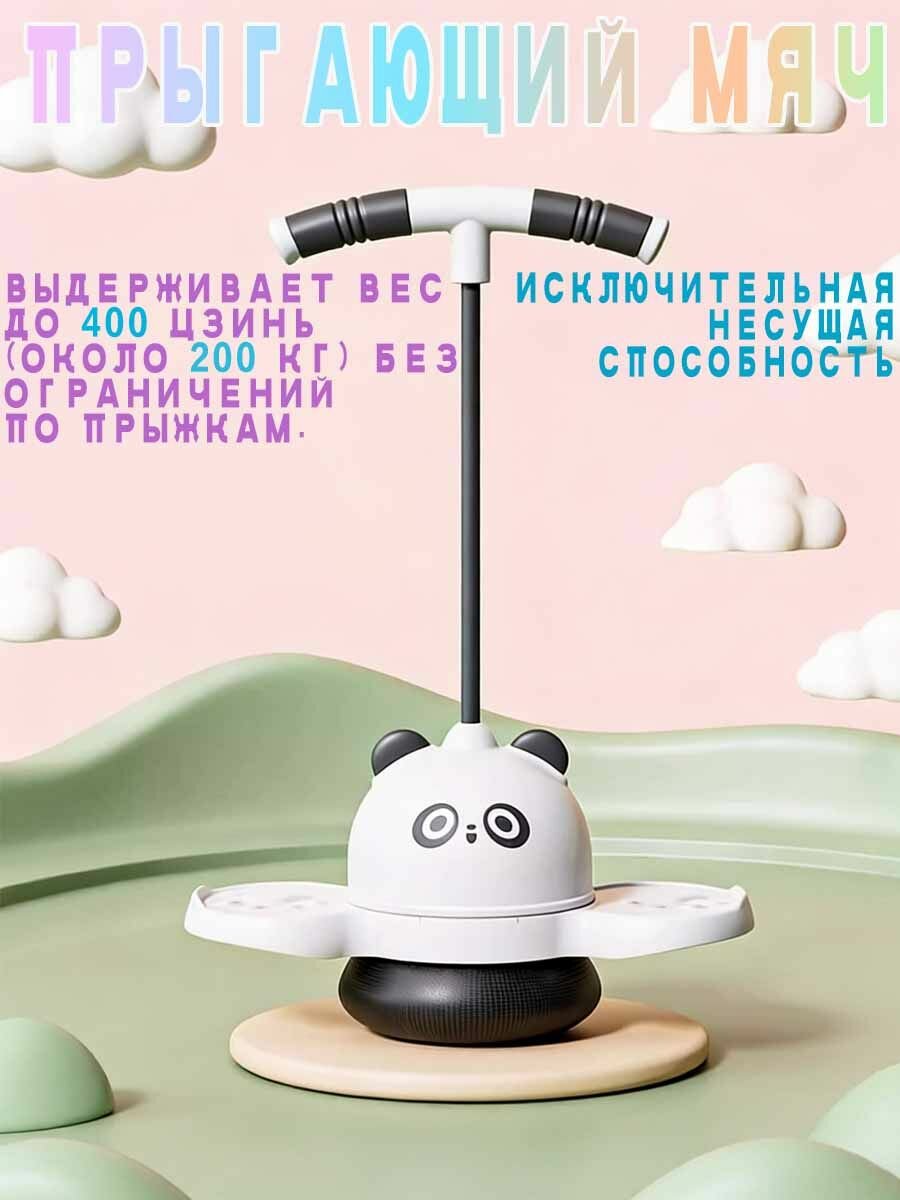 Игрушка-попрыгун — фото 1