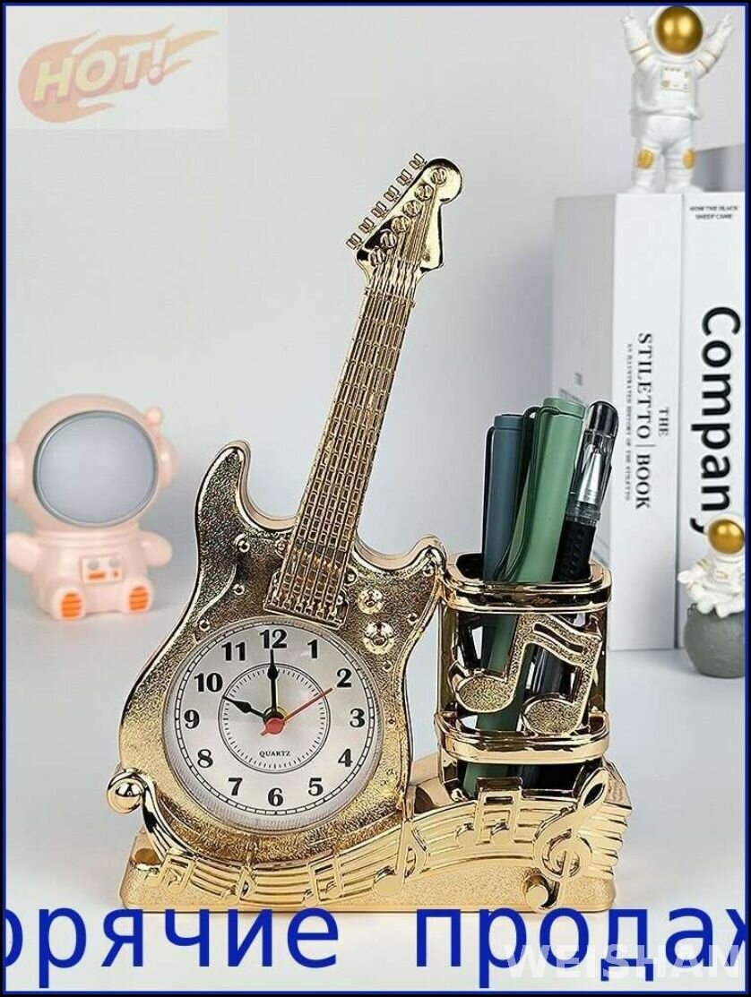 Гитарные часы-органайзер с подставкой для ручек (настольный декор + будильник)